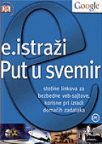 Put u svemir – E. istraži