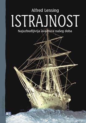 ISTRAJNOST