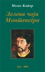 ZELENA ČOJA MONTENEGRA