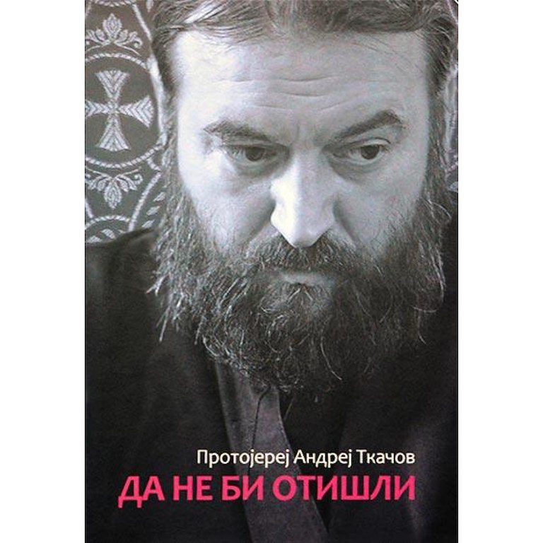 Da ne bi otišli
