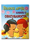 Velika dečja knjiga o seksualnosti