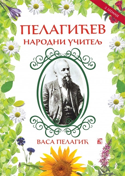 NARODNI UCITELJ