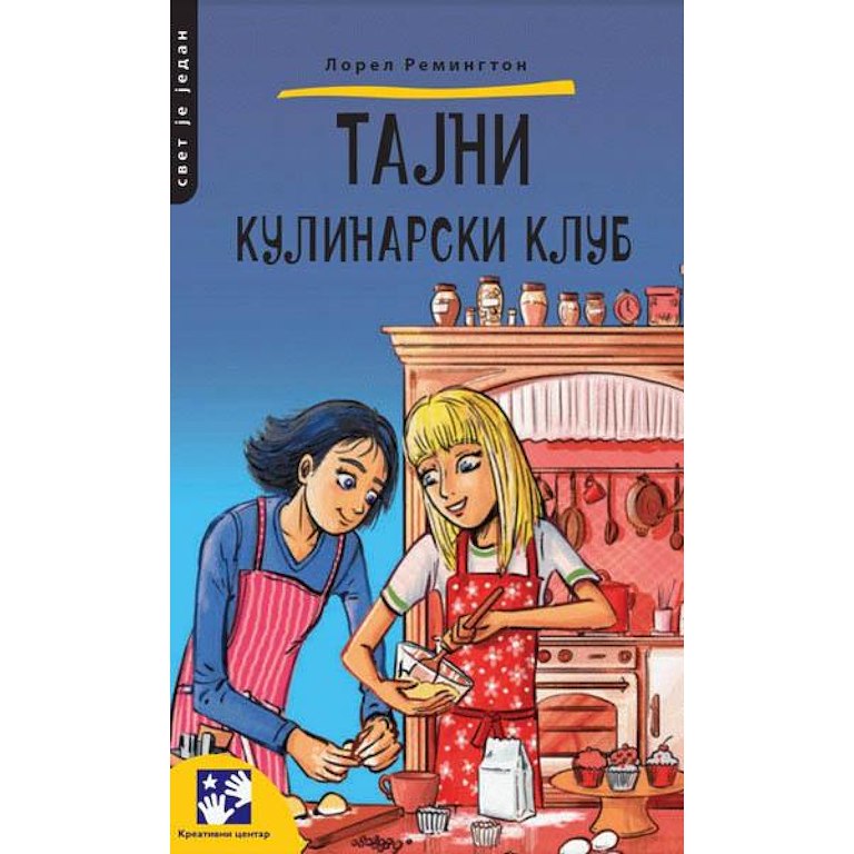 Tajni kulinarski klub