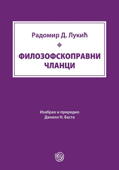 Filozofskopravni članci