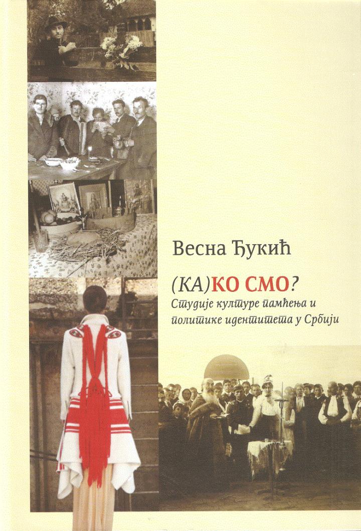 (KA)KO SMO – STUDIJE KULTURE PAMĆENJA I POLITIKE IDENTITETA U SRBIJI