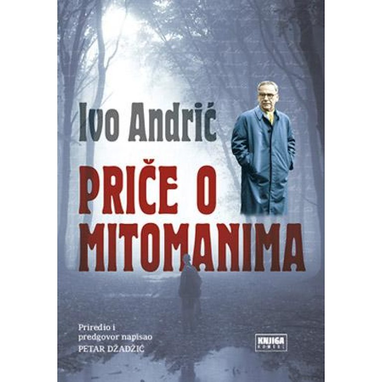 PRIČE O MITOMANIMA