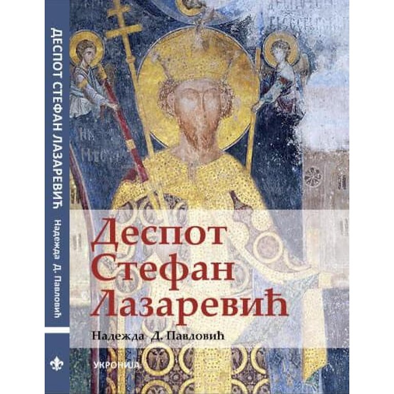 Despot Stefan Lazarević