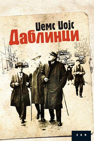 Dablinci