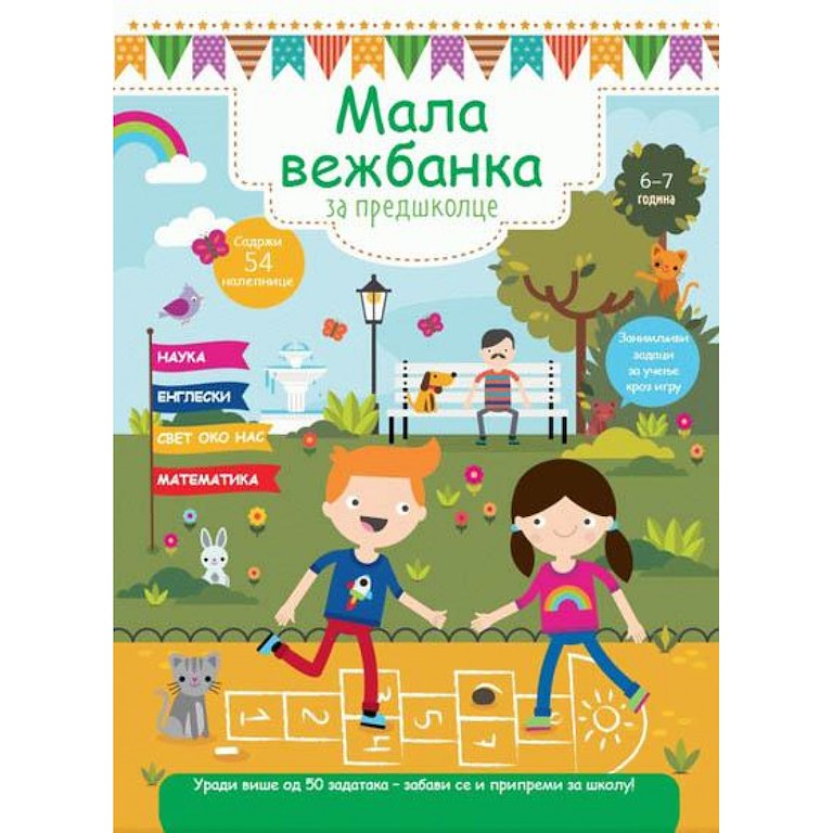 Mala vežbanka za predškolce 6-7