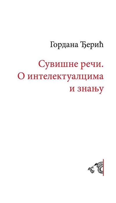 Suvišne reči – O intelektualcima i znanju