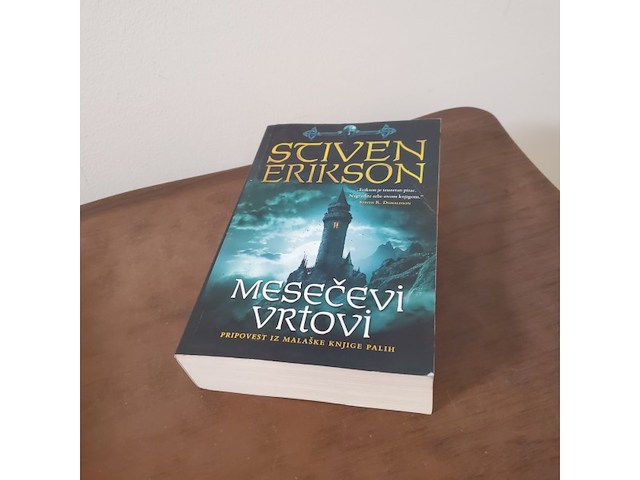 Stiven Erikson - Mesecevi vrtovi