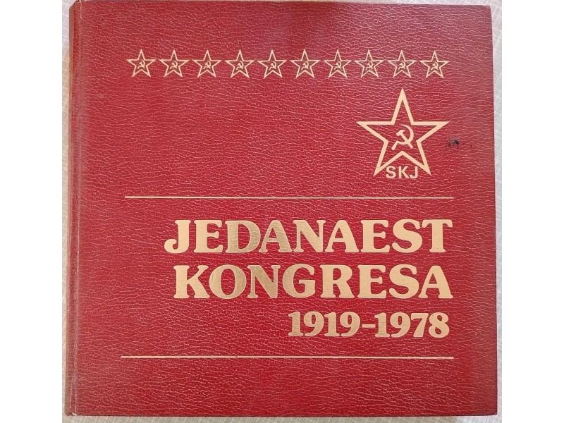 JEDANAEST KONGRESA SKJ 1919-1978.