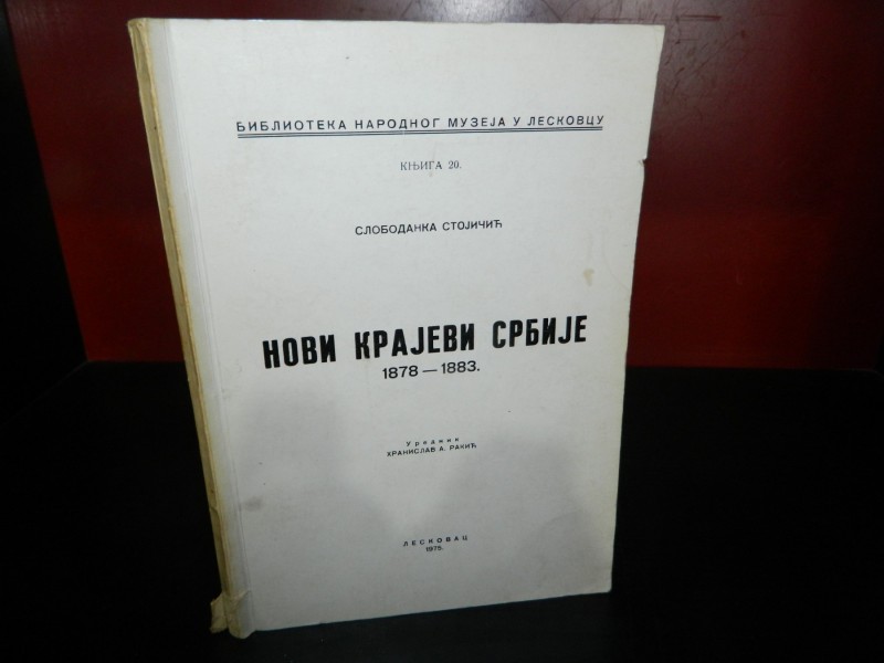 Novi krajevi Srbije 1878-1883 SVE ZA 10d