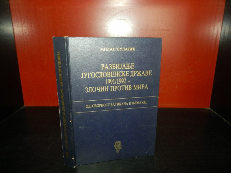 Razbijanje jugoslovenske države 1991, Bulajić