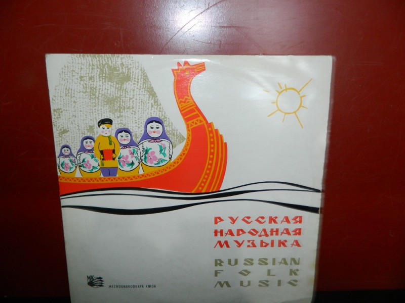 Russian Folk Music LP, Sve 10d