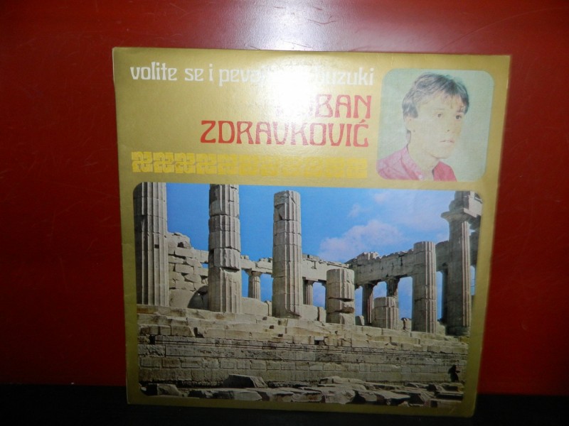 Boban Zdravković, BUzuki LP, SVE 10d