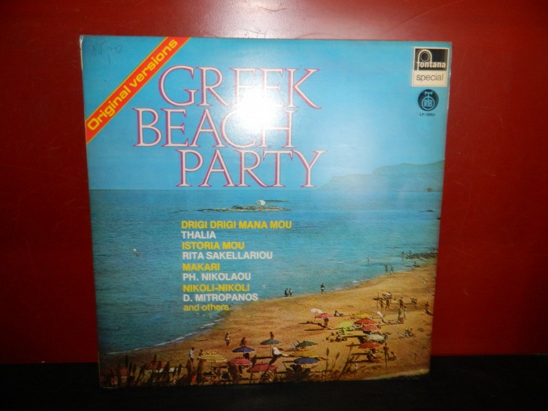 Greek Beach Party LP, SVE 10d