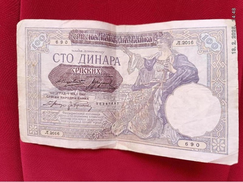 100 SRPSKIH DINARA - 1941 godina