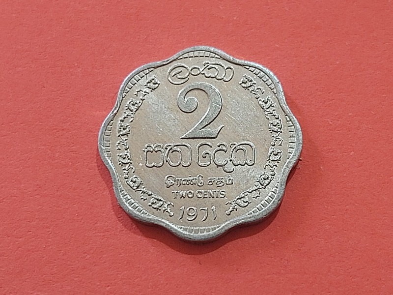 Cejlon - 2 cent 1971 god