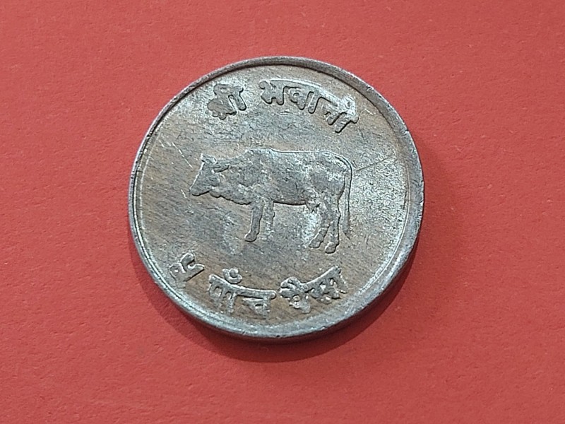 Nepal - 5 paisa 1979 god