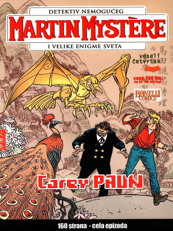 Marti Misterija 6 – Carev paun