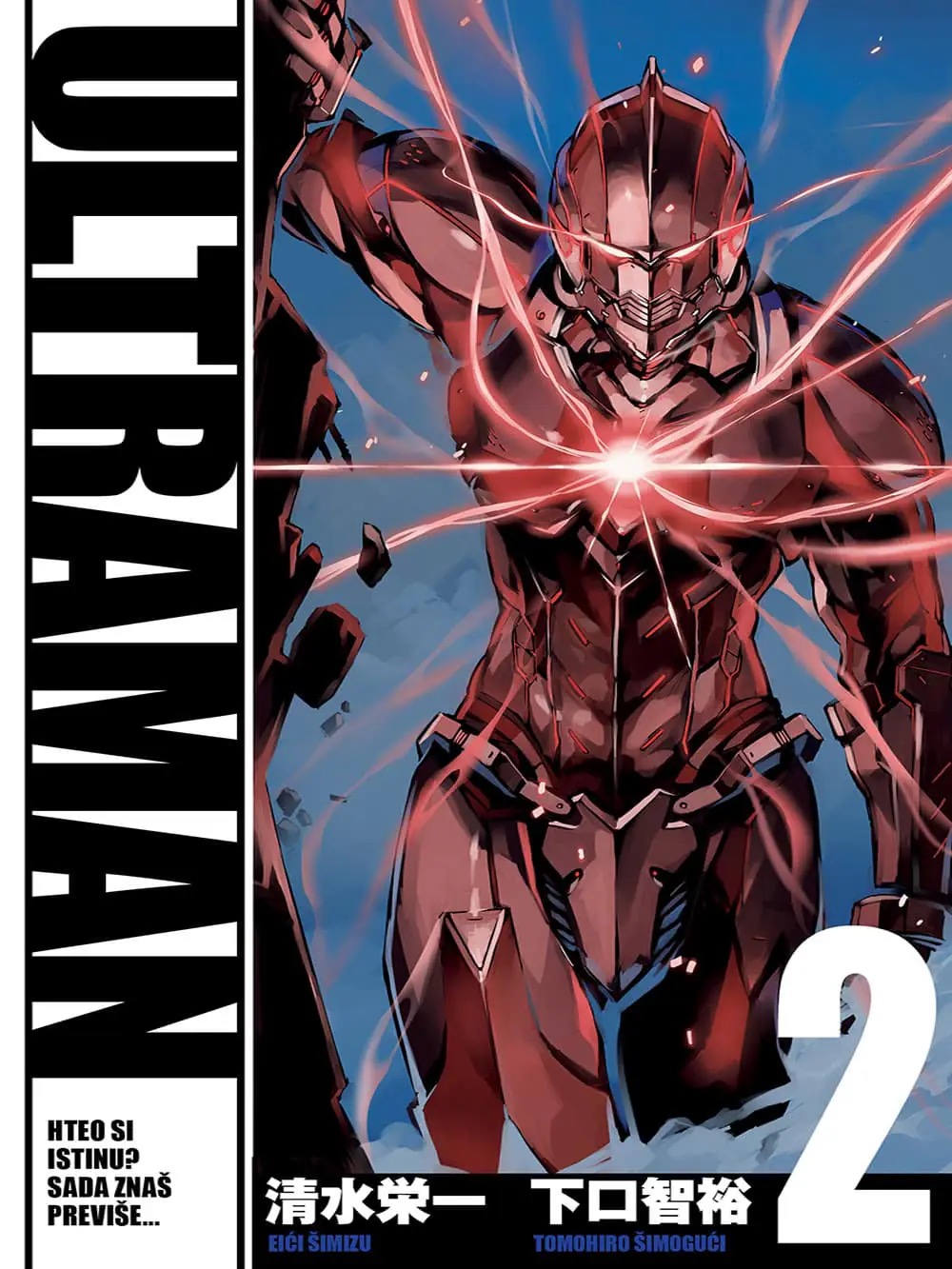 Ultraman 2