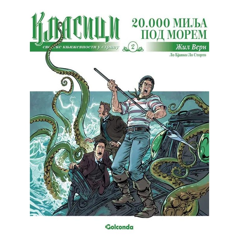 Klasici u stripu 2 – 20000 milja pod morem
