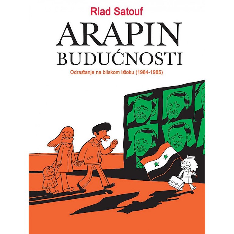 Arapin budućnosti 2