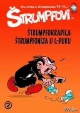 Štrumpfovi 2 – Štrumpfokradica / Štrumpfonija u C-duru