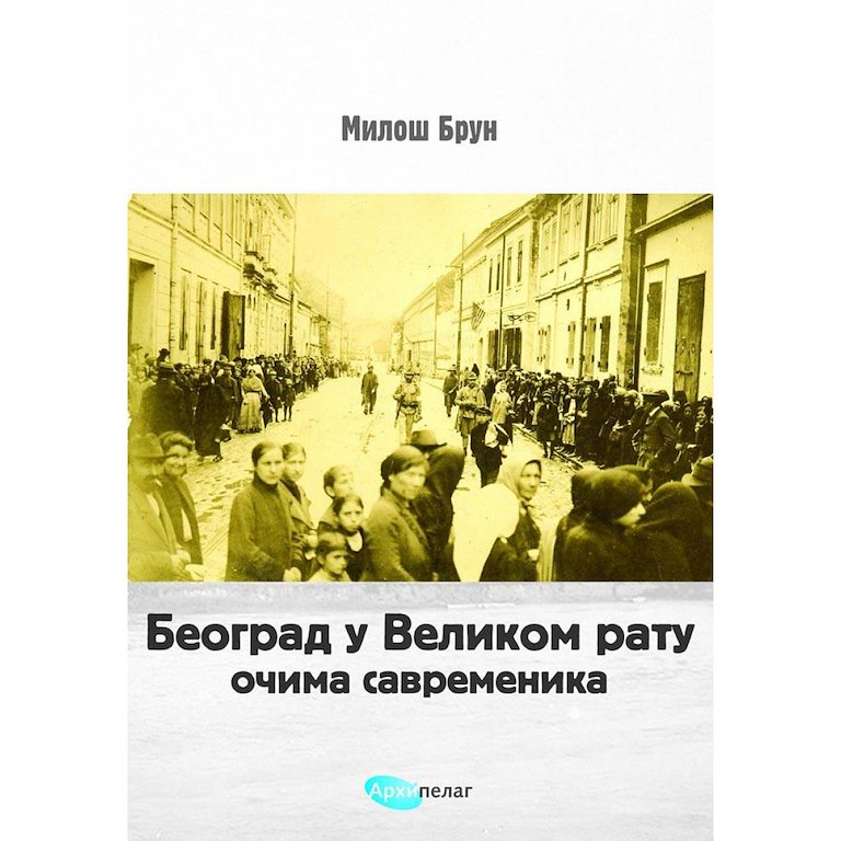 Beograd u velikom ratu – U očima savremenika