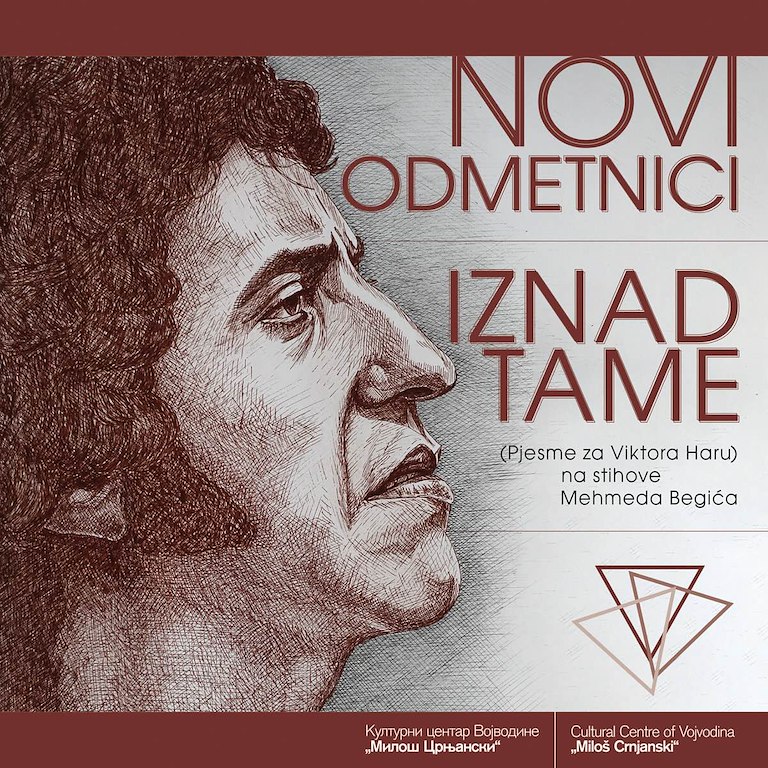 Novi odmetnici – Iznad tame