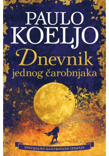 Dnevnik jednog čarobnjaka (ilustrovano izdanje) – Paulo Koeljo