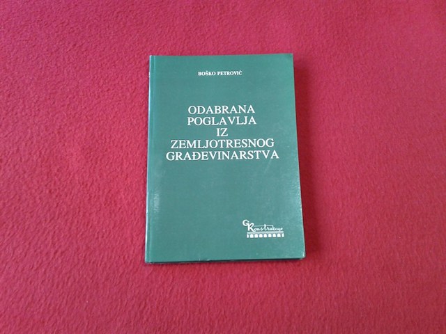 Odabrana poglavlja iz zemljotresnog građevinarstva