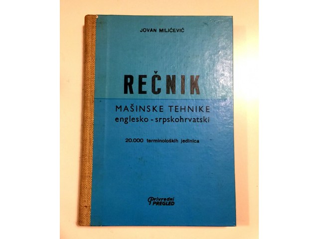 REČNIK MAŠINSKE TEHNIKE - englesko-srpskohrvatski 1986.