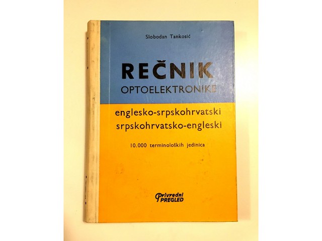 REČNIK OPTOELEKTRONIKE - englesko-srpskohrvatski 1988