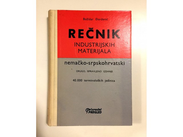 REČNIK INDUSTRIJSKIH MATERIJALA - nemačko-srpskohr 1988