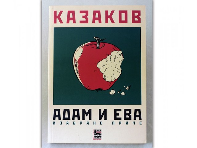 Kazakov: Adam i Eva – izabrane priče