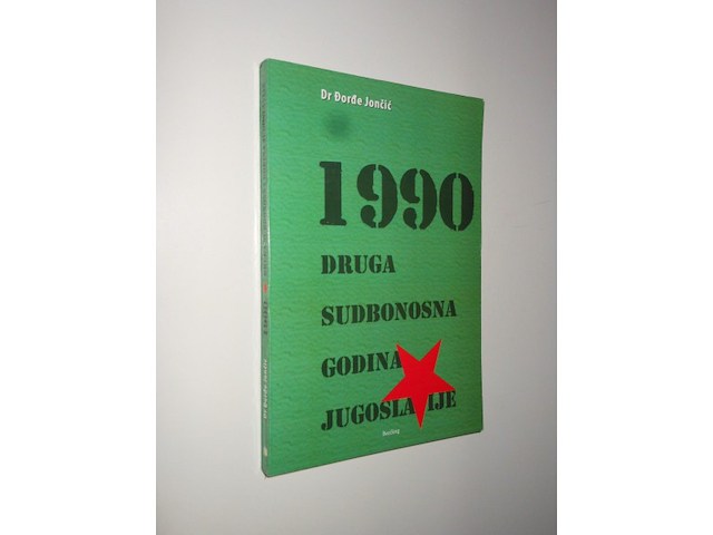 1990 druga sudbonosna godina Jugoslavije - Jončić