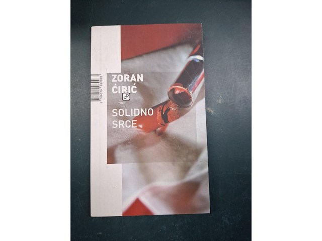 Zoran Ćirić - Solidno srce