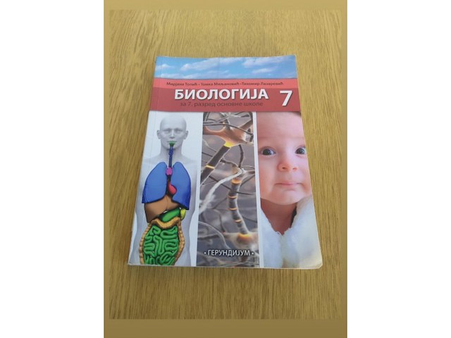 Biologija za 7. razred osnovne škole - Gerundijum