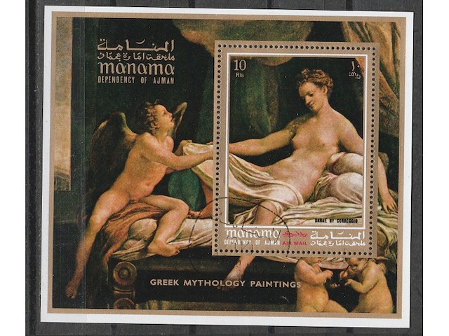 Manama - 1971 - Danaë, by Antonio Corregio - CTO