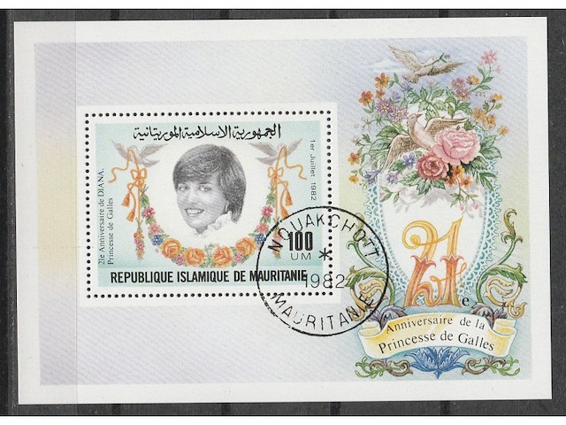 Mauritania - 1982 - Princess Diana 21st Birthday - CTO