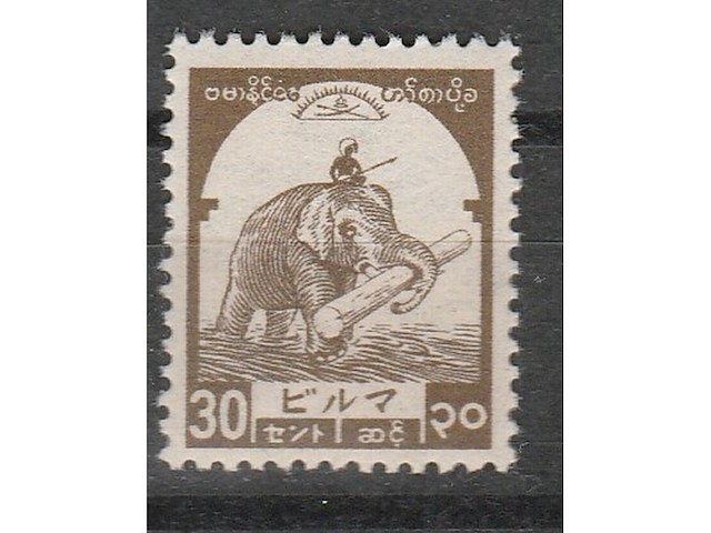 Burma Japanese Occupation-Asian Elephant-1943-MNG