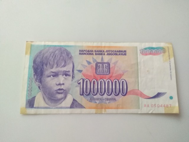 1000000 dinara,  1993.