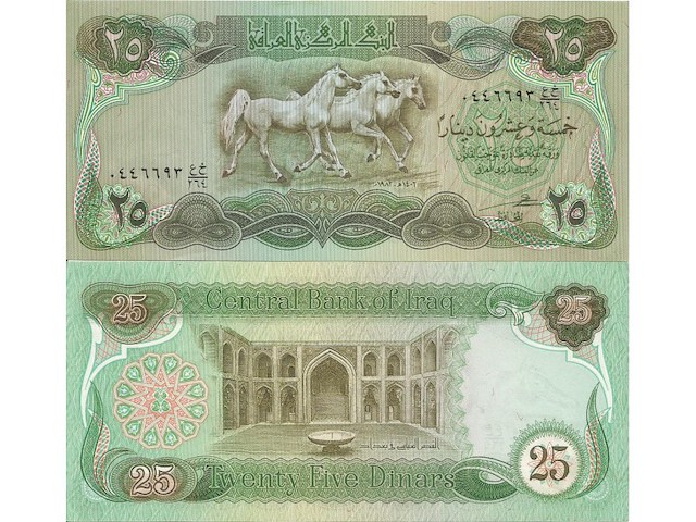 IRAQ Irak 25 dinara 1982. UNC