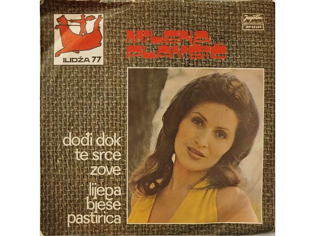 Milena Plavšić – Dođi Dok Te Srce Zove (singl)