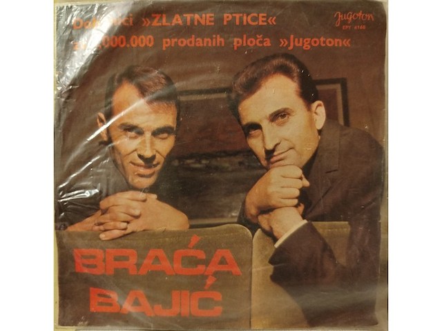 Braća Bajić – Pozajmica (singl)