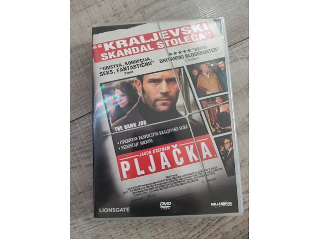 Pljacka DVD