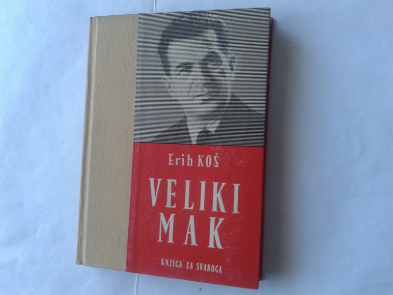 Veliki Mak-Erih KOS