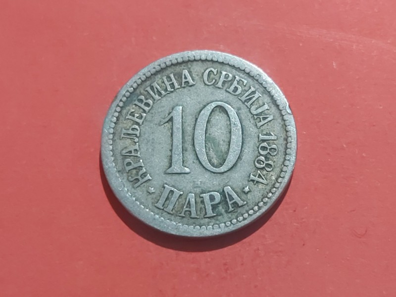 Srbija - 10 para 1884 god